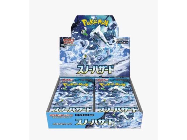Click here for Snow Hazard Booster Box- SV2P prices