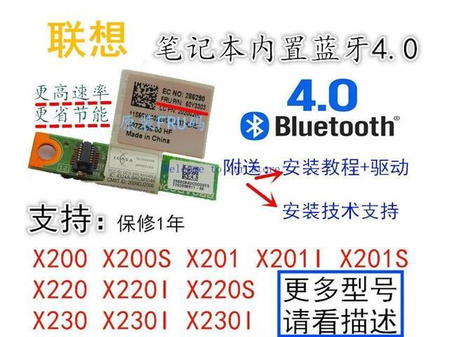 Click here for For Thinkpad X200 X201 X201i X220 X220i X230 Bluet... prices