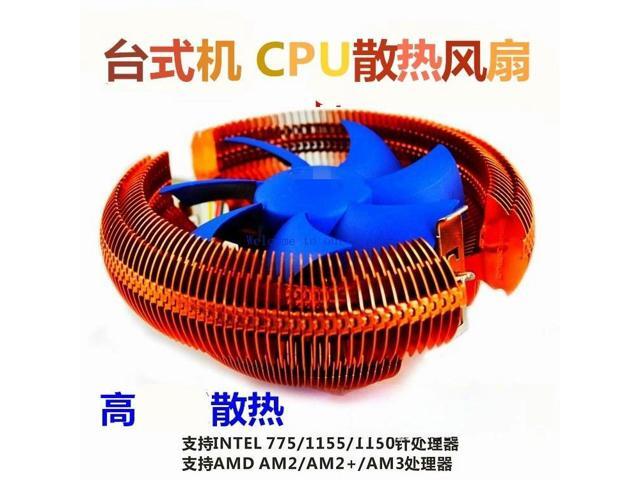 Click here for for I3 I5 CPU Fan Desktop Computer CPU Fan 1150 11... prices