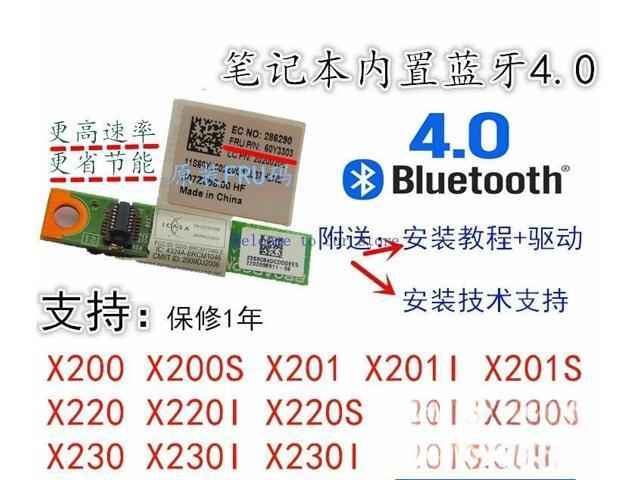 Click here for For Thinkpad T530 X1 CARBON T410 T430 X300 Bluetoo... prices