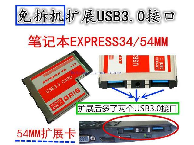 Click here for For X200 X201 X220 X230 220I X230I 8440p USB 3.0 E... prices