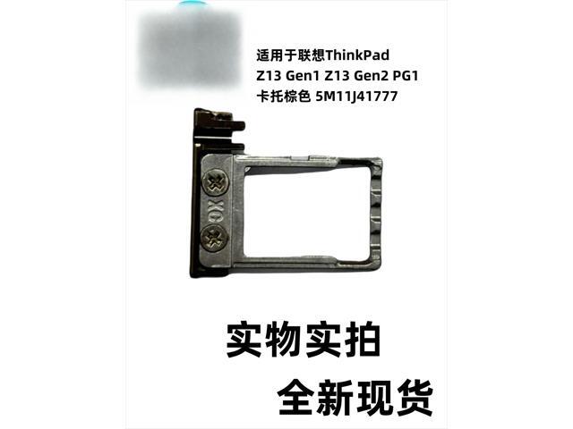 Click here for For ThinkPad Z13 Gen1 Z13 Gen2 PG1 Card Tray Brown... prices