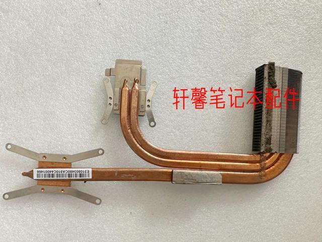 Click here for For MS-16GFB GE60 radiator  heat sink prices