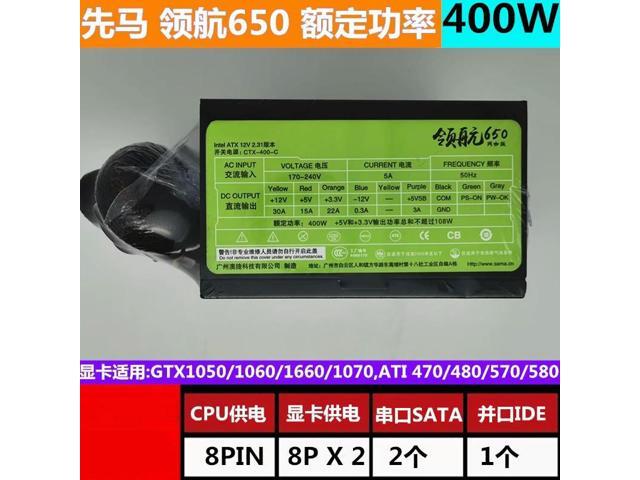 Click here for For graphics card GXT1050/1060/1660/1670/ATI 470/4... prices