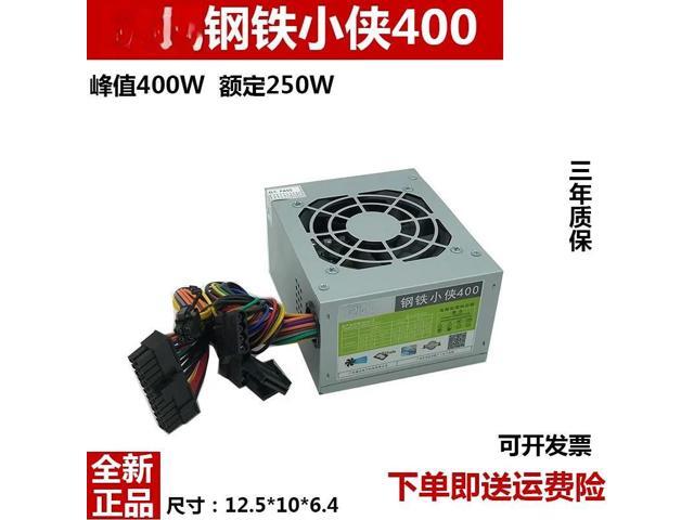 Click here for For sfx power supply A4 mini all-in-one machine sm... prices