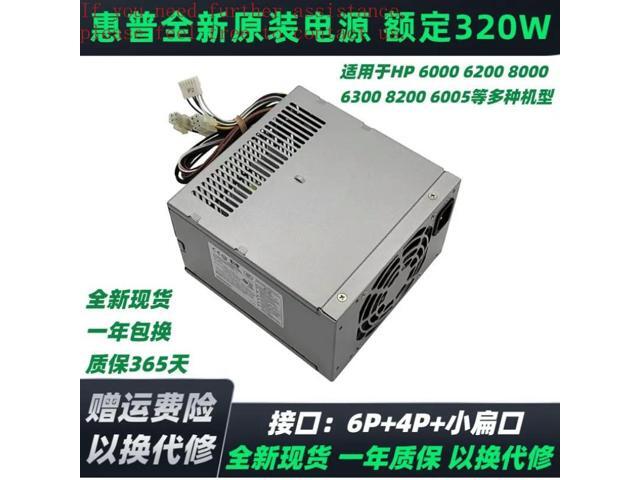 Click here for For 880G1MT Power Supply CFH0320AWWA D3201A0 D10-3... prices
