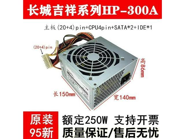 Click here for For Great Wall desktop power supply  auspicious se... prices