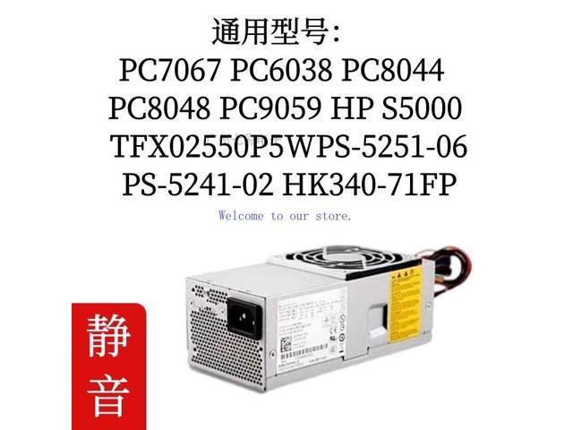 Click here for For Universal vostro220s260s PC6038TFX0250F5WA Com... prices