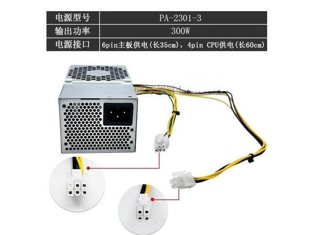 Click here for For Small Chassis Power Supply PA-2301-3 Power 300... prices