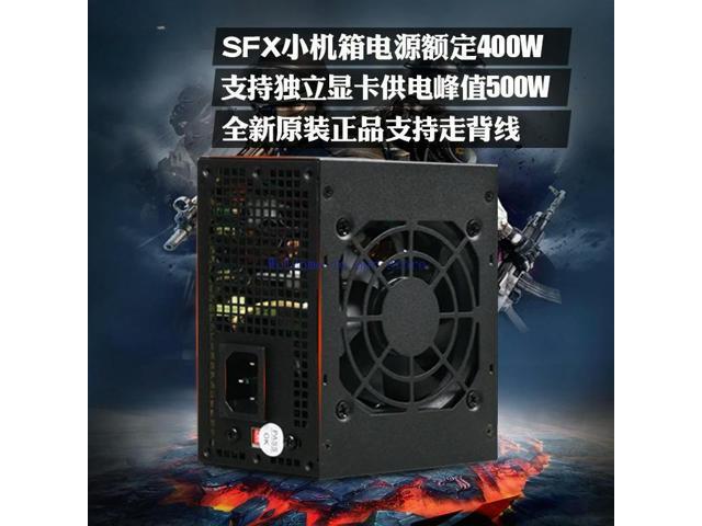 Click here for For small chassis desktop computer host power supp... prices