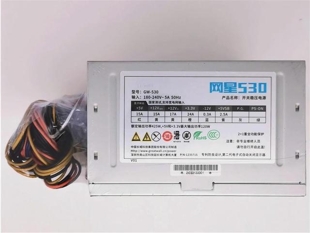 Click here for For Great Wall Network Star 530 model: GW-530 rate... prices