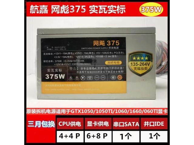 Click here for For Hangjia  model: HK475-51AP S1  rated 375W peak... prices