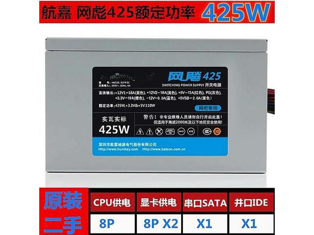 Click here for For Hangjia rated 425W host power supply  support... prices