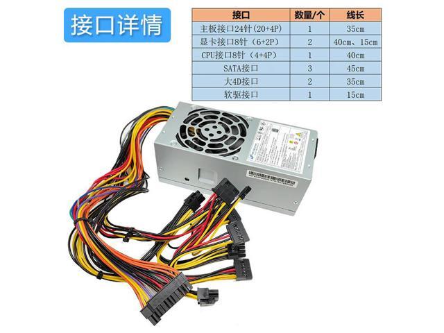 Click here for For Quanhan TFX24 pin host power supply rated 500W... prices