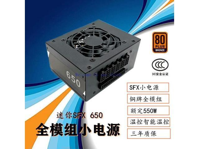 Click here for For Xinhang Mute 550W/650W Desktop Small Chassis C... prices