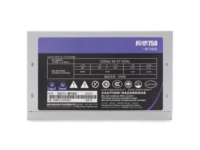 Click here for For Xingu  model: SG-650 750 rated 650W3060 5700XT... prices