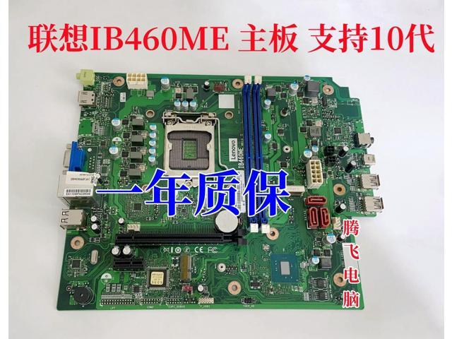 Click here for For IB460ME Motherboard Qingtian T510A-141MB Suppo... prices