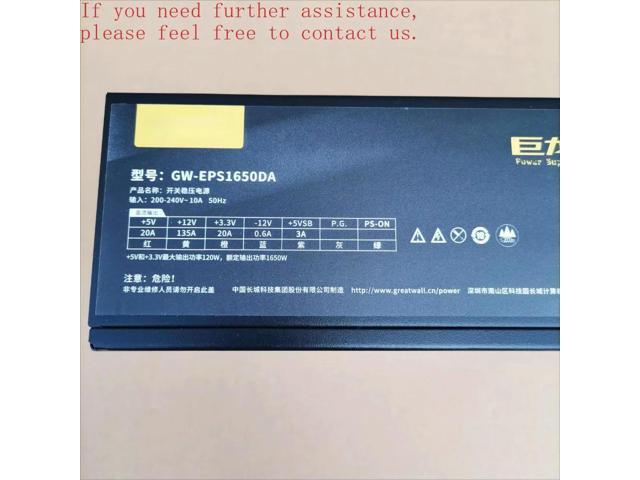 Click here for For Great Wall Dragon 1650W full-module high-power... prices