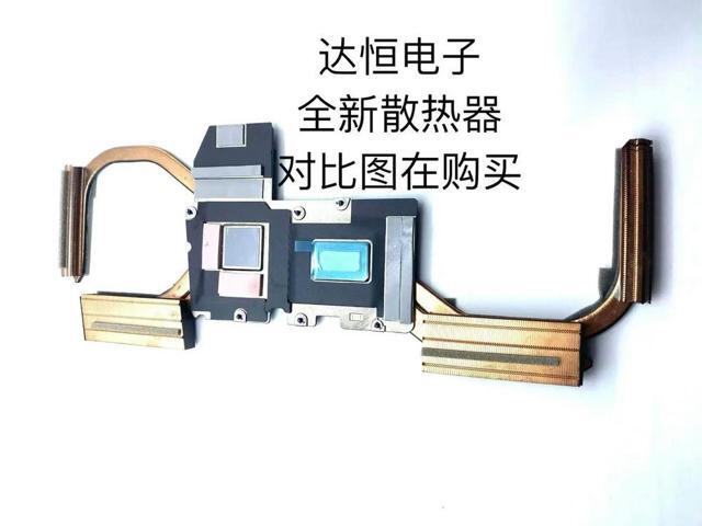 Click here for HEATSINK FOR redmi G PRO 2024 GAMING LAPTOP RADIAT... prices