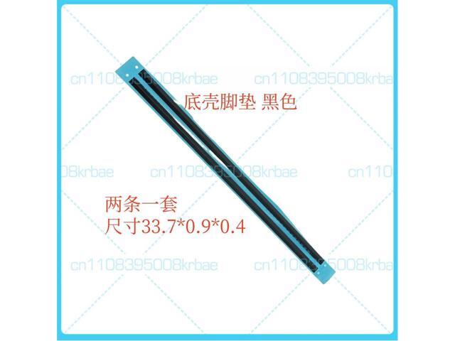 Click here for Suitable for Zbook 15 G5 G6 D case feet pads. Bott... prices