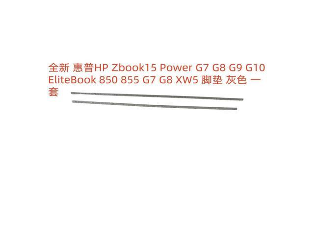 Click here for -suitable for Zbook 15 Power G7 G8 G9 G10 feet pad... prices