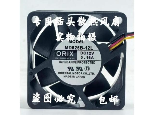 Click here for Cooler Fan for ORIX MD625B-12L DC12V 0.16A 6cm Coo... prices