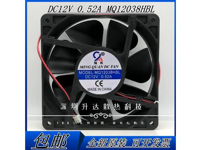 Click here for DC axial flow fan MQ12038HBL DC12V 24V 48V 12038 s... prices