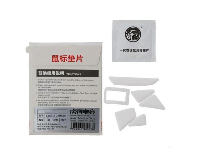 Click here for Esports Curved Edges Mouse Skates for Basilisk Mou... prices