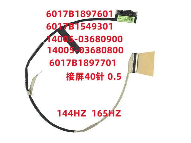 Click here for For 14005-03680800/900 6017B1897701 Rog G713PV scr... prices