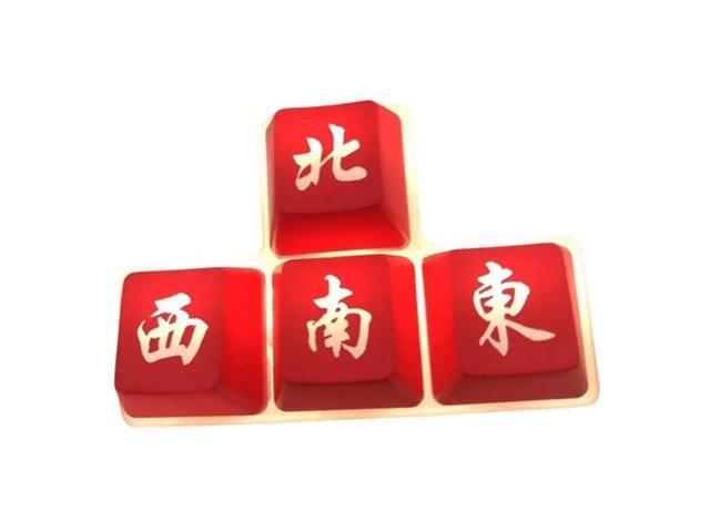 Click here for ABS Backlit Compatible Translucent Keycap Set Mahj... prices