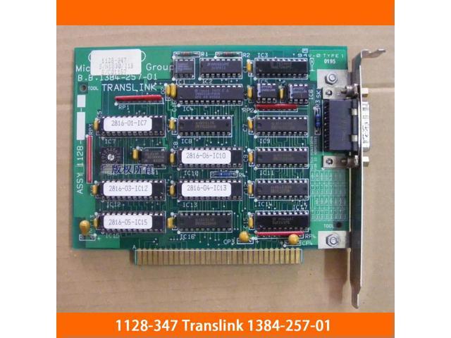 Click here for Industrial Control Panel 1128-347 Translink 1384-2... prices