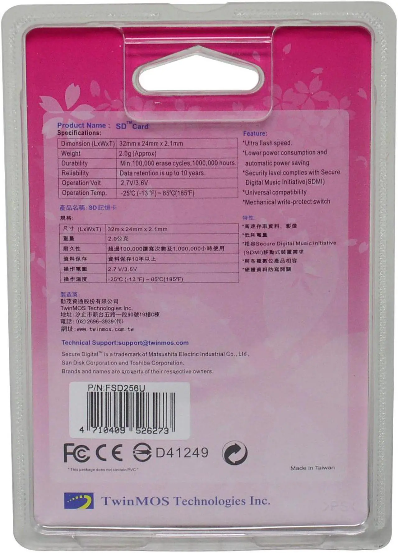 TwinMOS Ultra-X 256MB Secure Digital (SD) Flash Media Model FSD256U ...