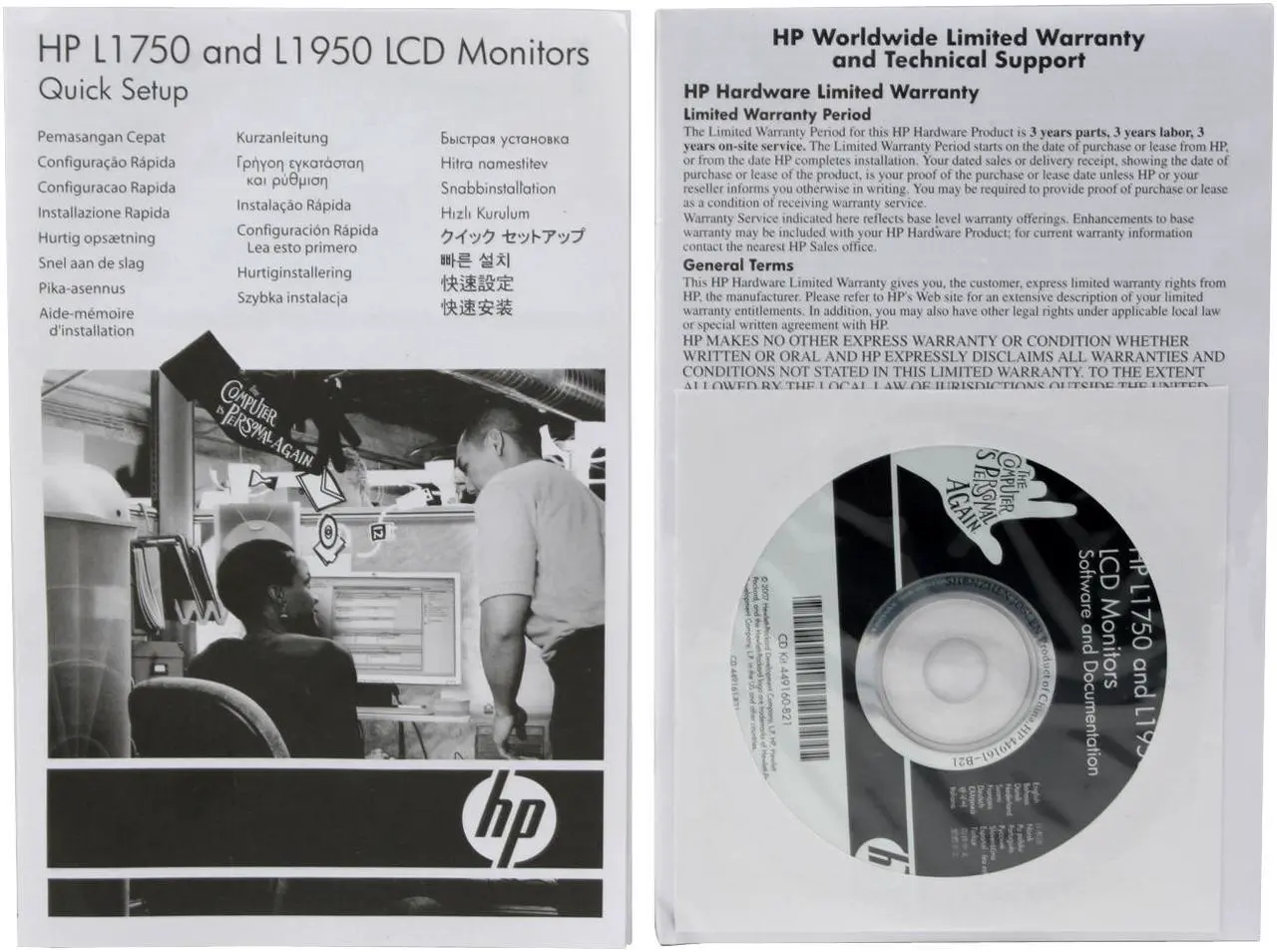 HP L1750 Carbonite/Silver 17" 5ms LCD Monitor 300 cd/m2 800:1 w/ Built ...