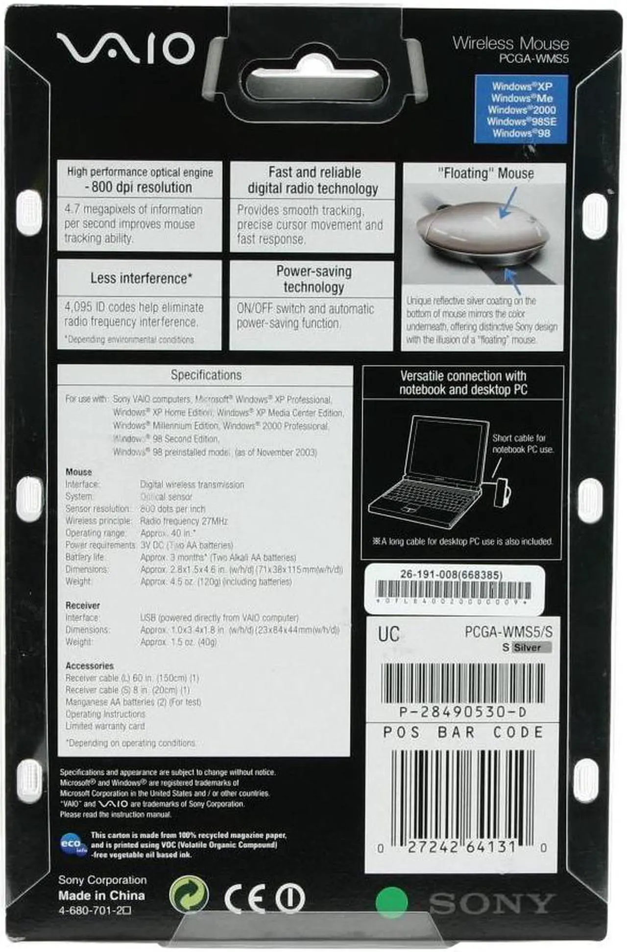 SONY Wireless Optical Mouse PCGA-WMS5/S - Newegg.com