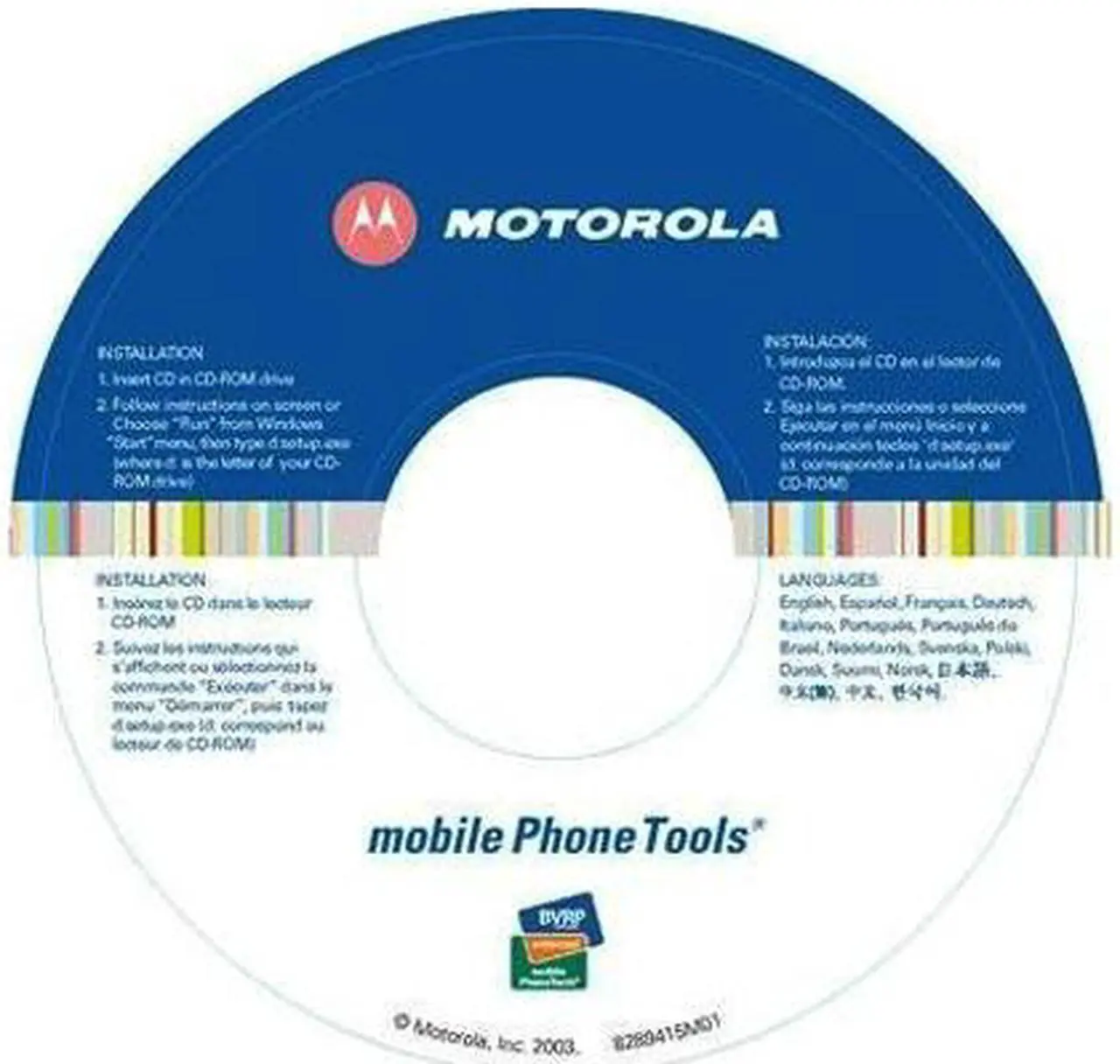 Motorola Phone Tools v.4.0 - Newegg.com