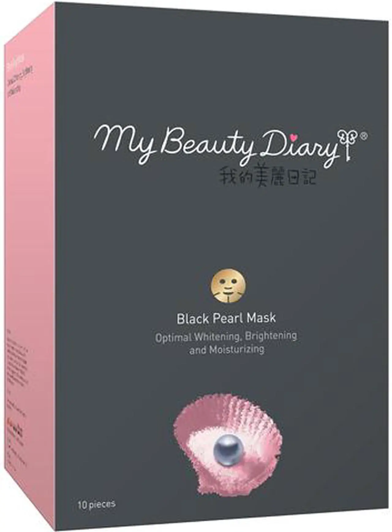 My Beauty Diary Black Pearl Mask 10 Count - Newegg.com