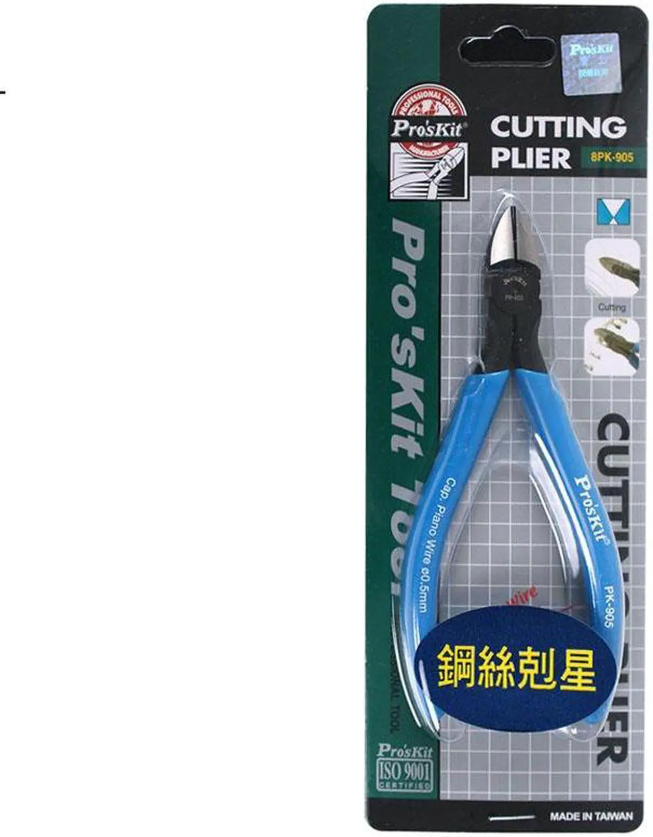 Pro'skit 8PK-905-C Side Cutting Plier (125mm) Wire Cable Cutter ...