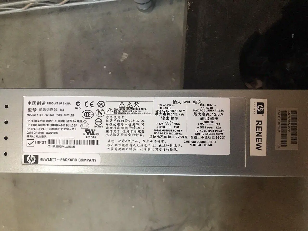 Refurbished: 411099-001 398026-001 2250W Blade Server Power Supply HP ...