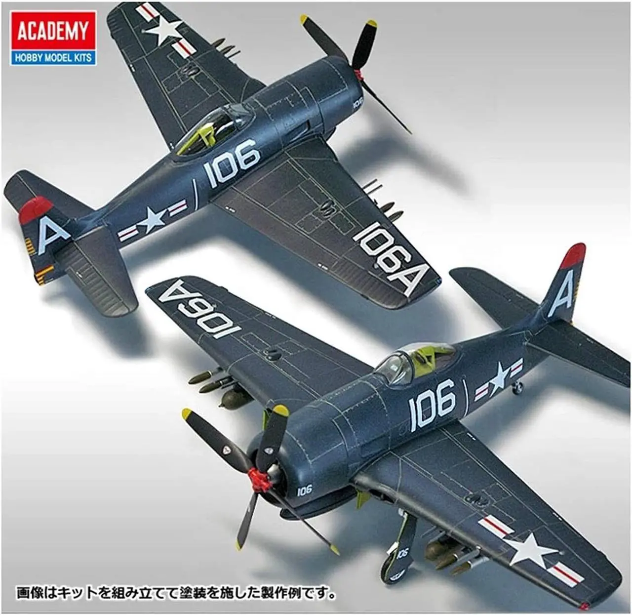 Academy ACA12313 Model Kit, Various - Newegg.com