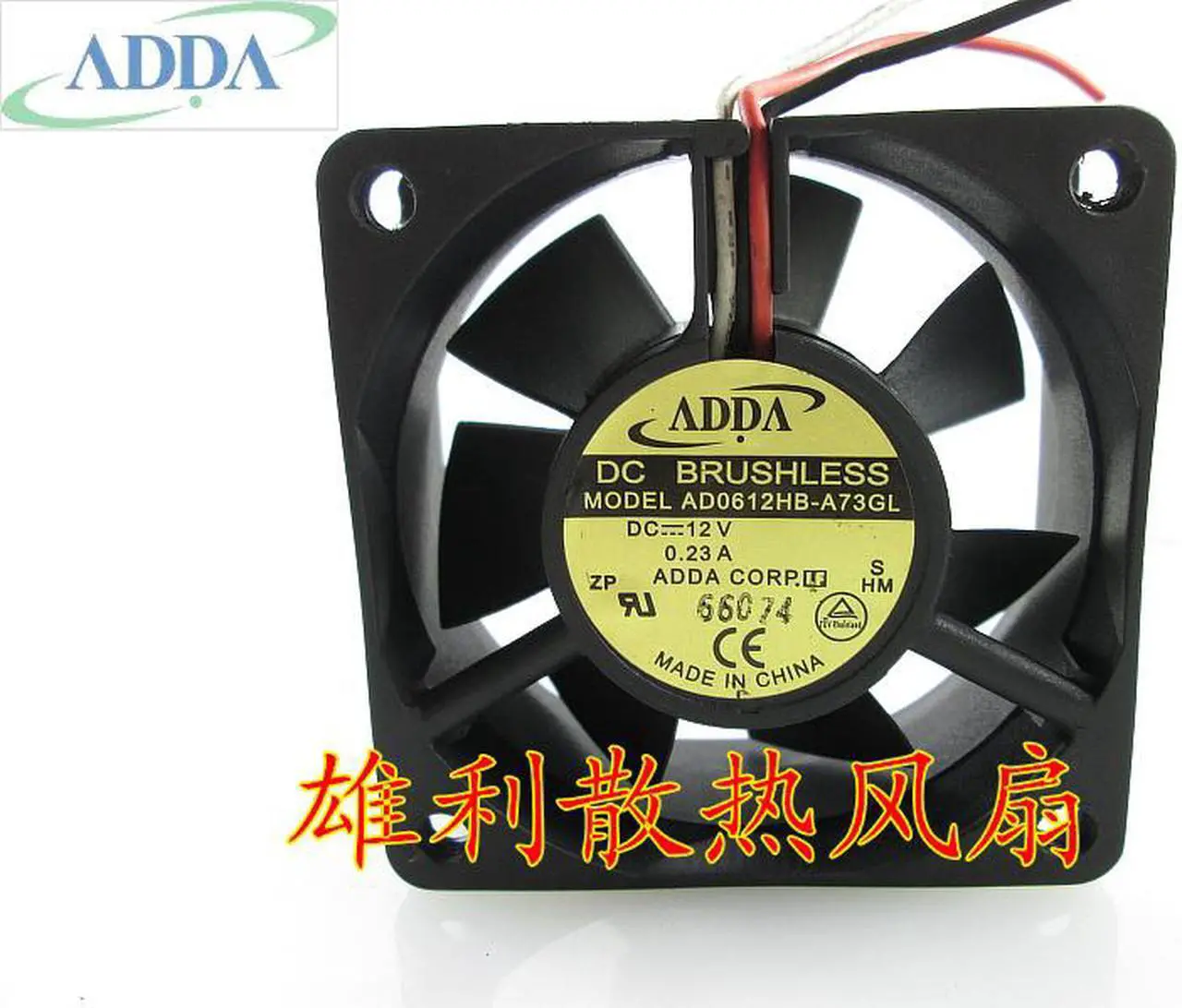ADDA AD0612HB-A73GL 12V 0.23A 6CM 6025 3 wire cooling fan - Newegg.com