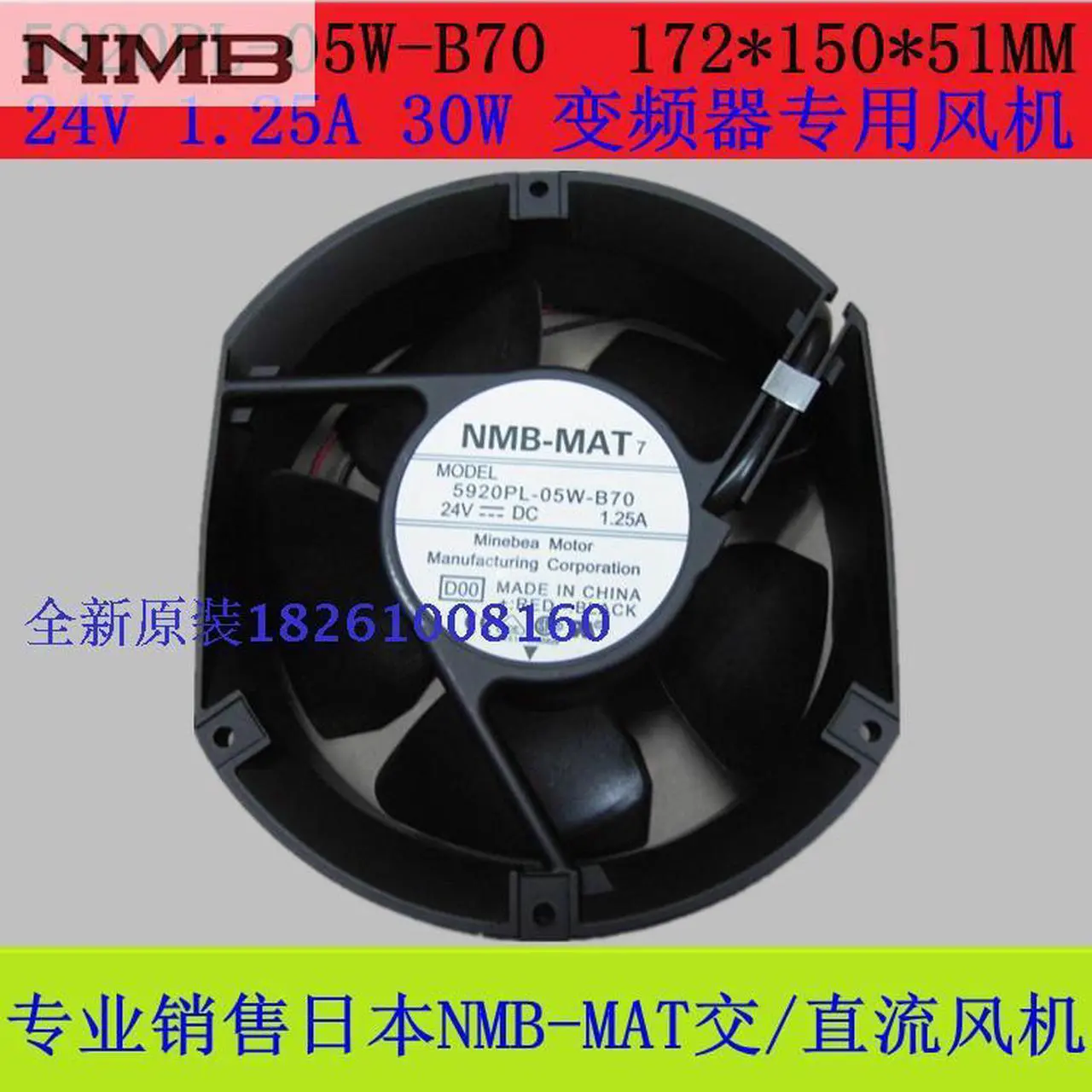 NMB fan 5920PL-05W-B70 1751 DC 24V 1.25A fan drive cooler - Newegg.com