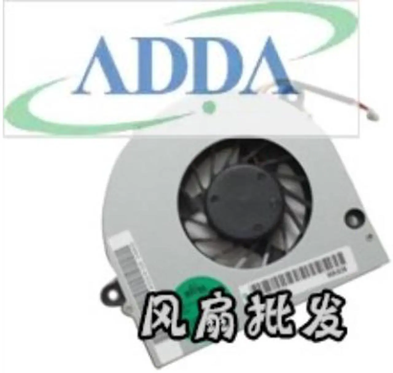 ADDAA eMachines E525 E725 D720 notebook fan - Newegg.com