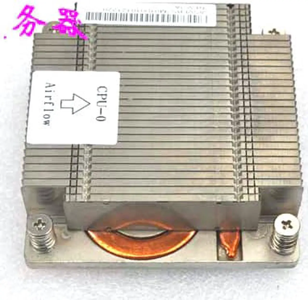X79 2011 1U square radiator computer main board CPU radiator pure ...