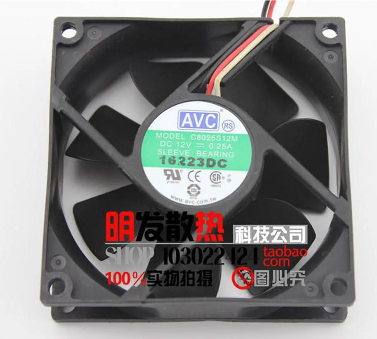 8025 12V 0.25A CPU power chassis ultra-quiet 8cm cooling fan C8025S12M ...