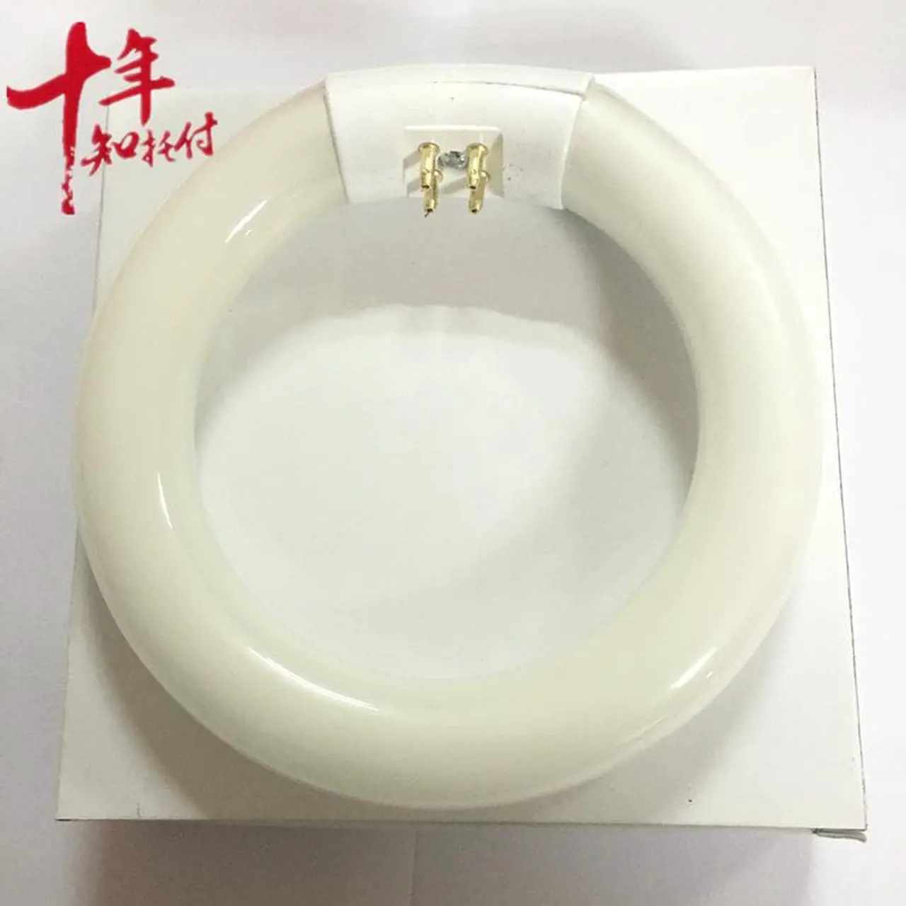 FCL9EX-N 9W circle fluorescent ring lamp,FCL 9EX-N ring 4 pins bulb ...