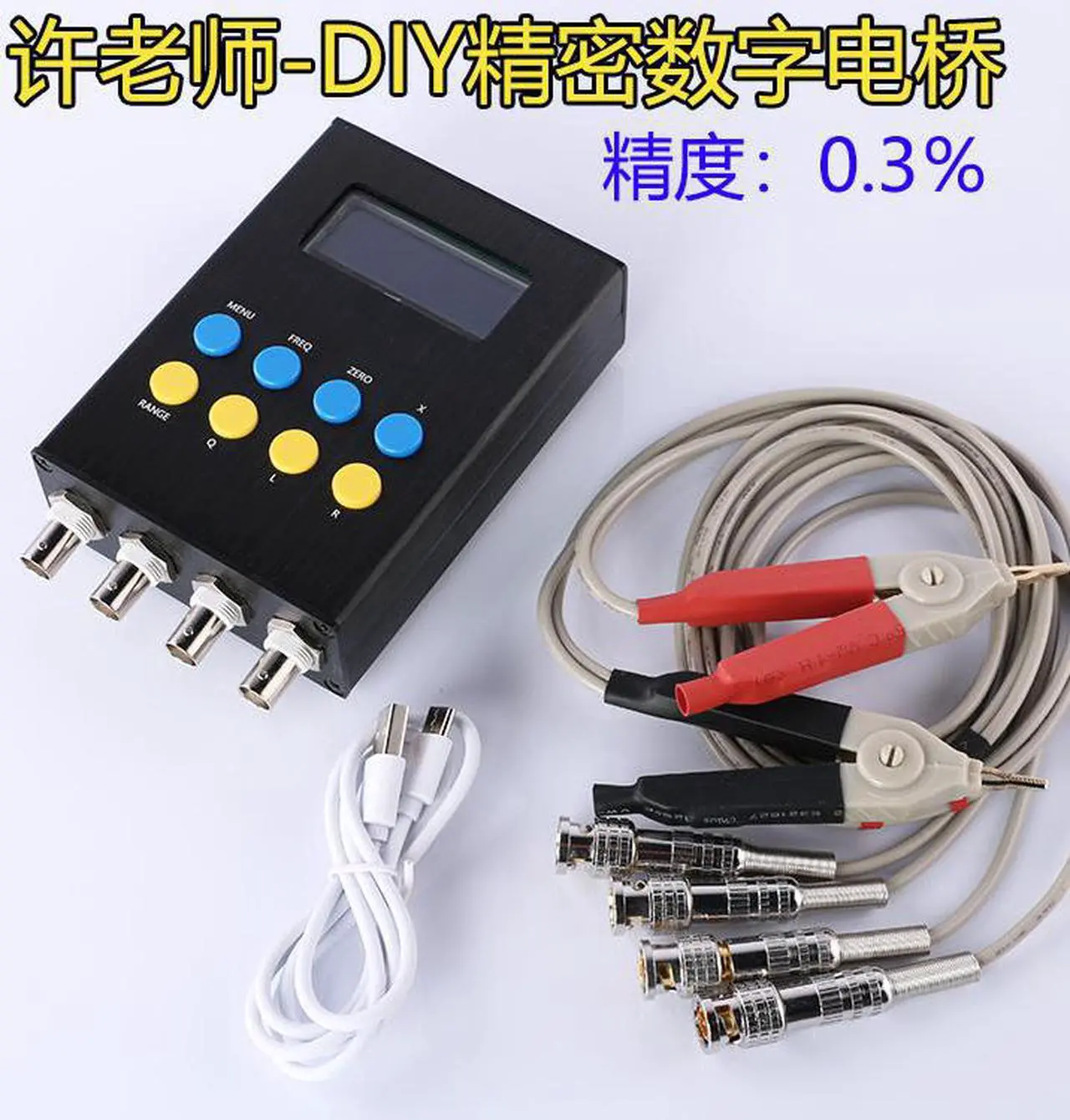 Upgraded Teacher Xu Digital Bridge LCR Bridge Tester Resistance ...