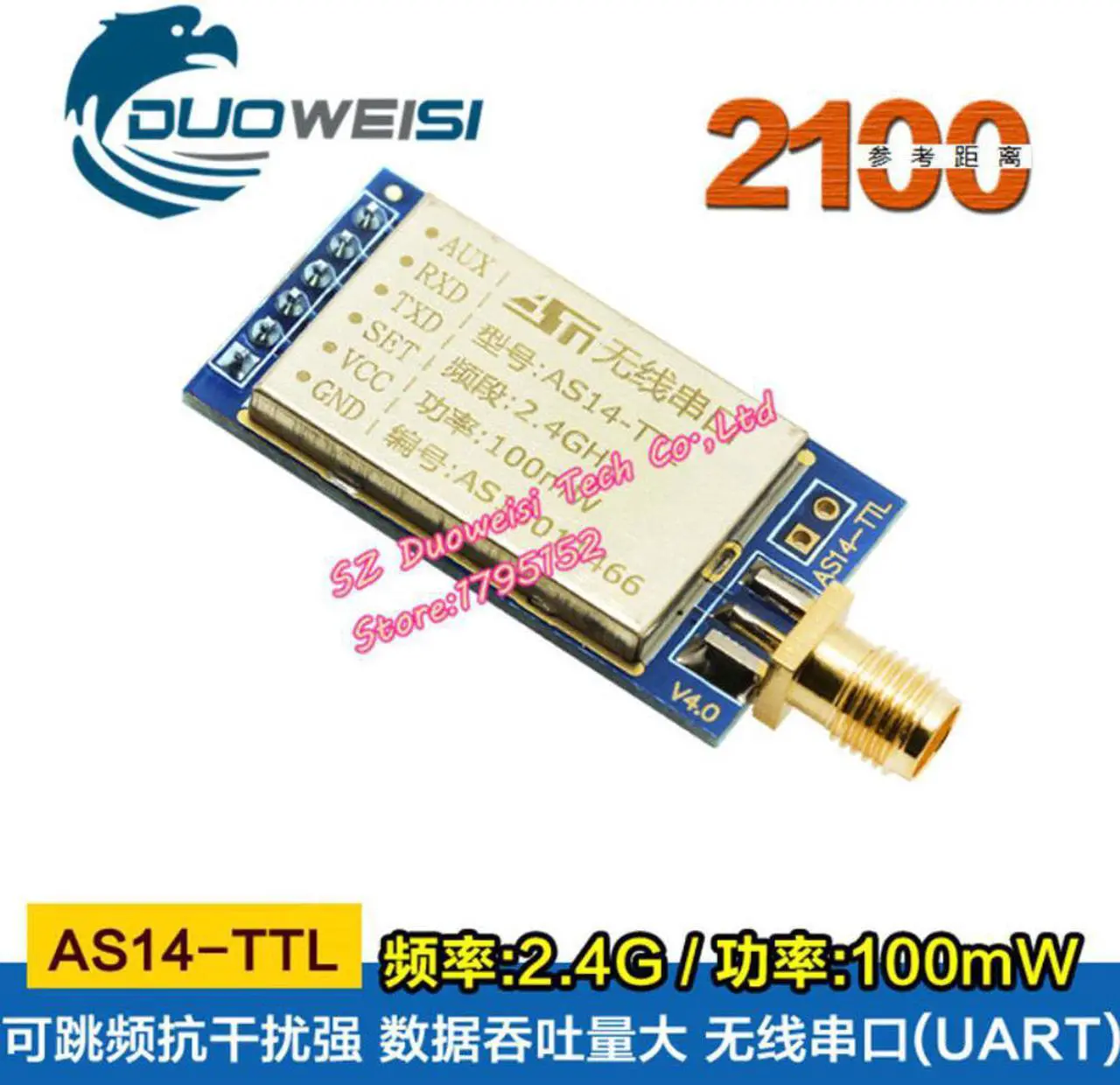 2.4G industrial wireless serial port automatic frequency hopping long ...