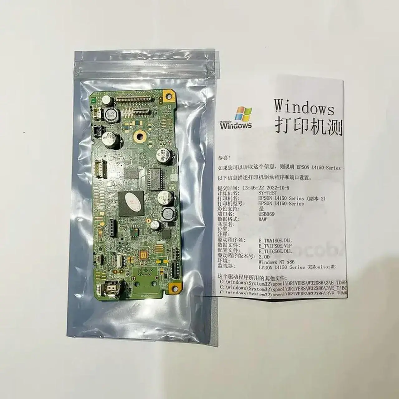 FOR working Motherboard Main Board For L120 L4150 L4160 L3110 L3100 ...