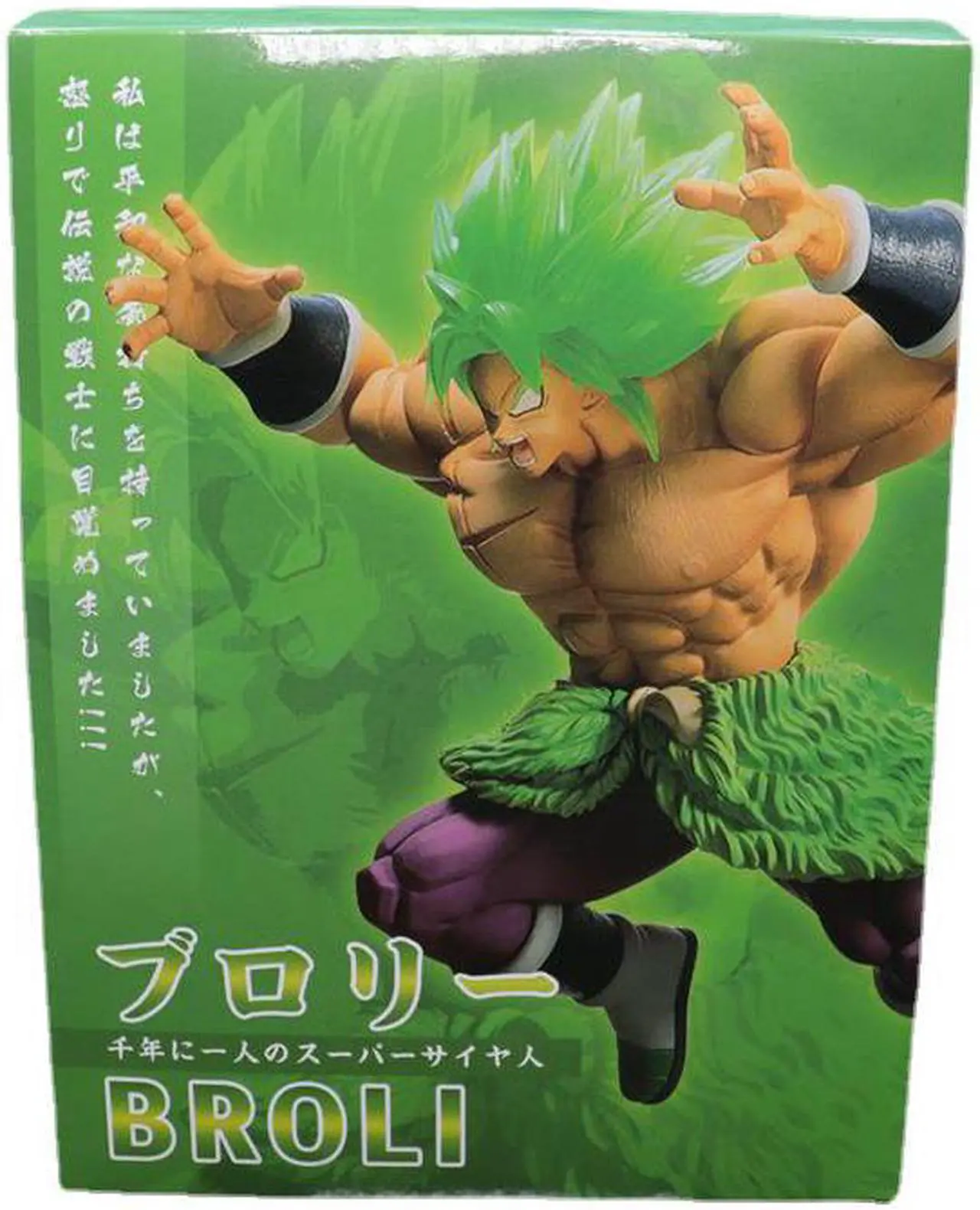 Dragon Ball Z Broli Figure Broly Action Doll Green Super Warrior Broli ...