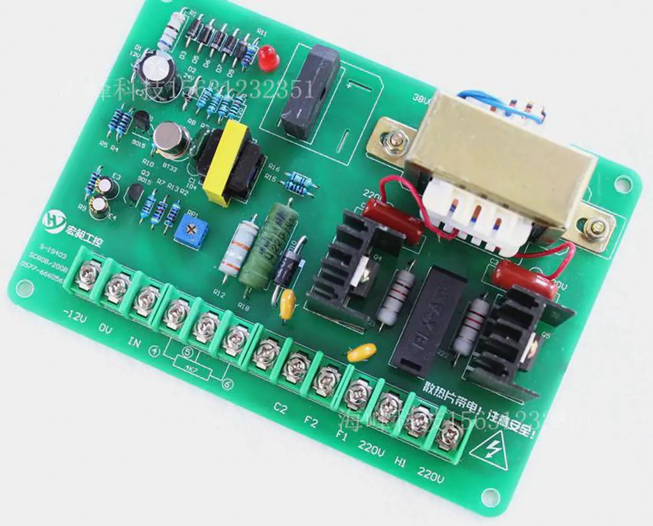 SCR-08 DC- motor-speed-control board DC- motor- speed- controller Bag ...
